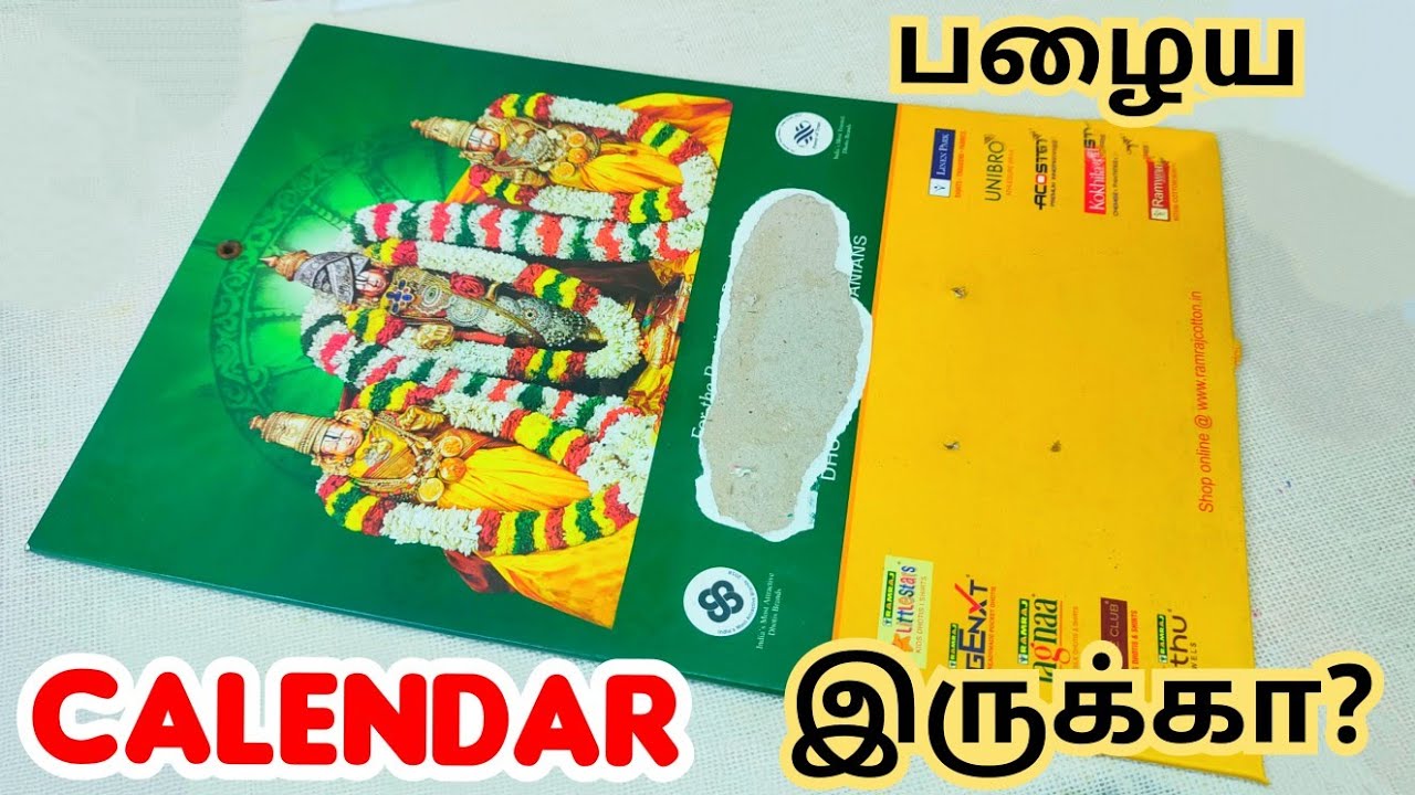Waste Calendar Craft Idea 2025 New year Craft - YouTube