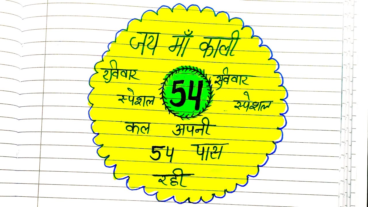 BIBI RAJNI (Trailer) Roopi Gill | Yograj Singh | Jarnail Singh | Jass ...