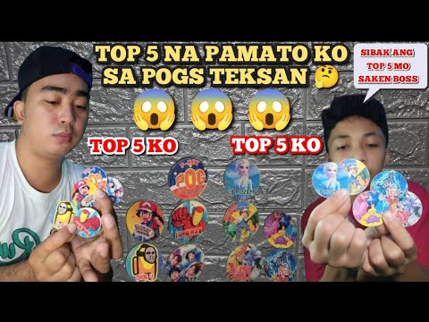 PATO SA POGS | #90s | #teks | #poggers | #90skids | #batang90s | #Pogs | #toy | #gun |