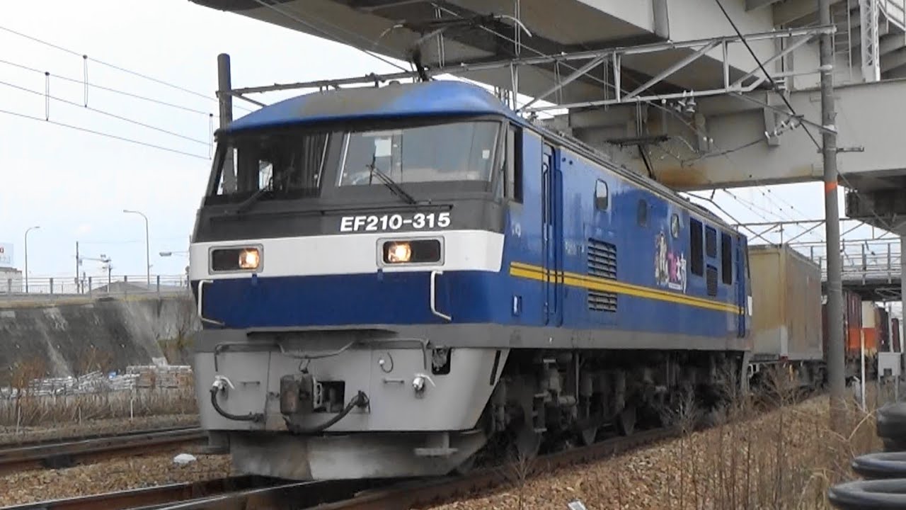 山陽本線 EF210-315牽引1071レ ジョイント音 - YouTube