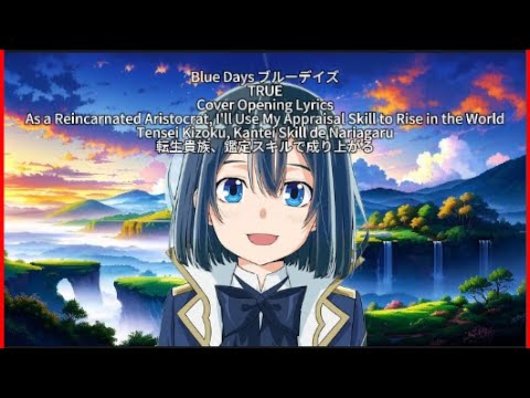 Tensei Kizoku, Kantei Skill de Nariagaru 【Blue Days】 ブルーデイズ TRUE Cover ...