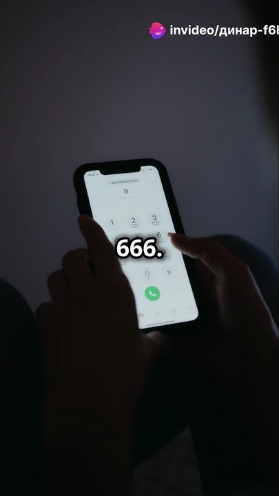 СТРАШИЛКА НА НОЧЬ #34 "666" ЧАСТЬ 1 #horror #history #666 - YouTube