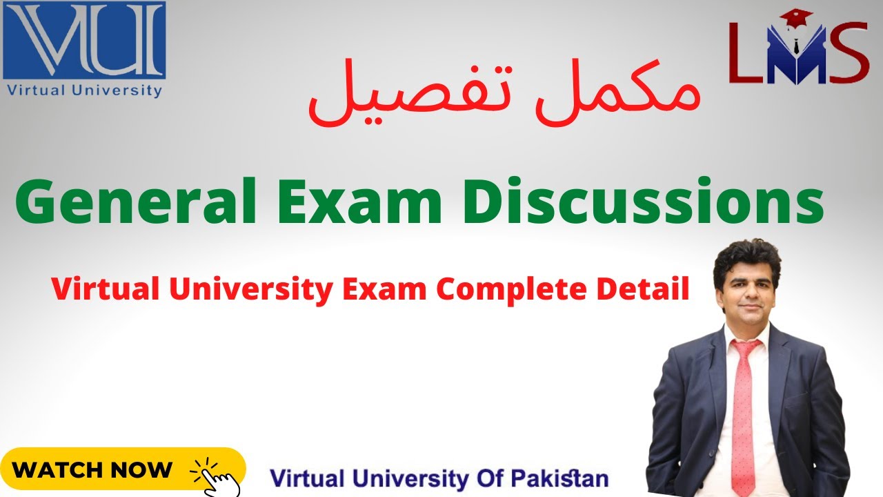 Virtual University Exam System Complete Information - YouTube