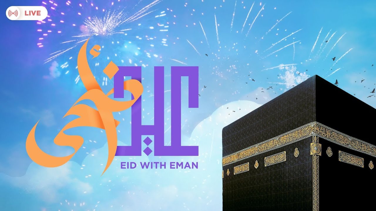 EID WITH EMAN | Continued Eid Celebrations | LIVE - YouTube