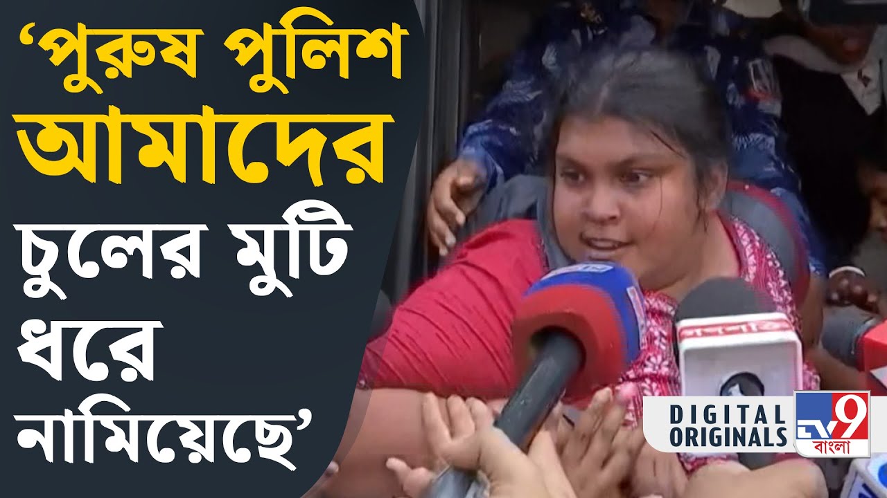 SFI, Bikash Bhawan: 'এই পুলিশ তিলোত্তমার খুনিদের আড়াল করেছে' | #TV9D - YouTube