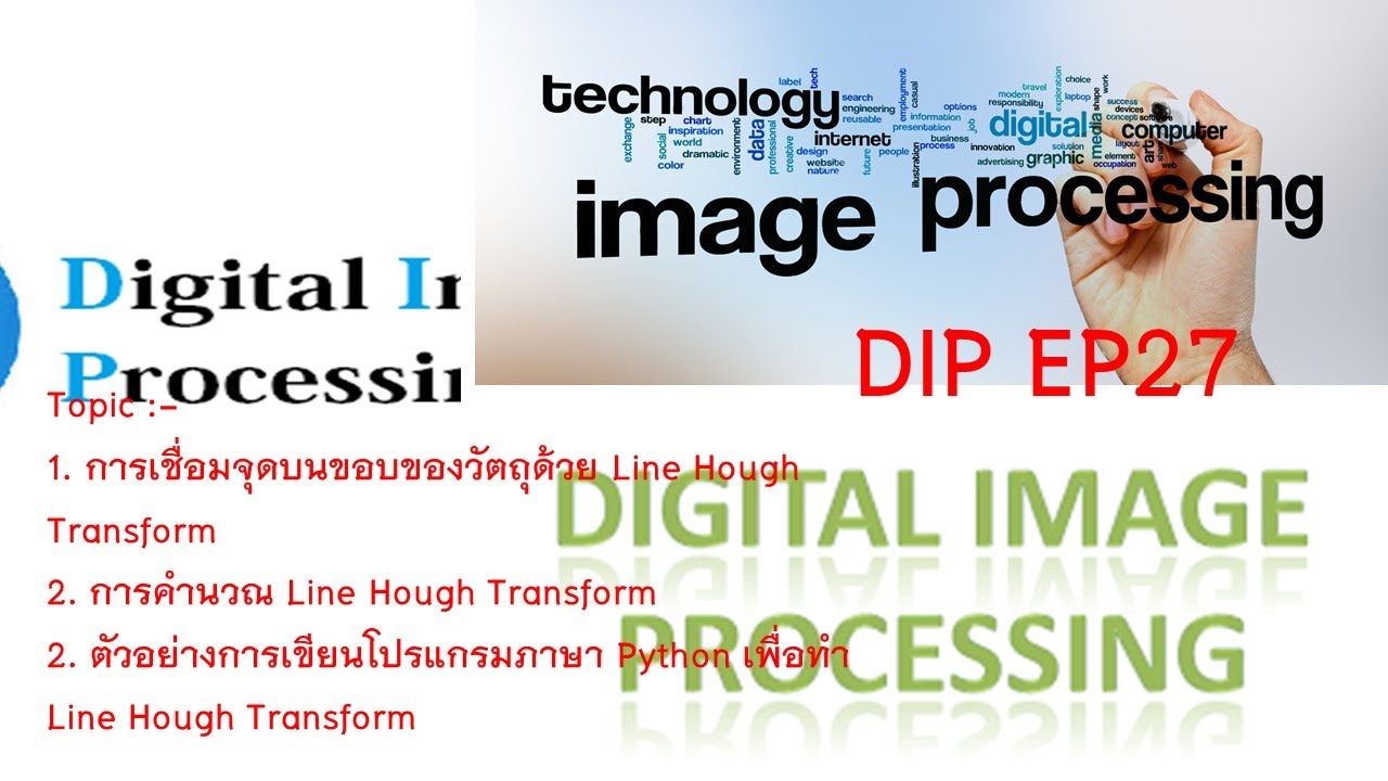 Image Processing EP27 ch06 Line Hough Transform - YouTube