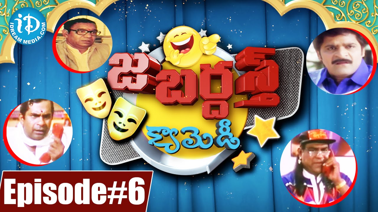 Telugu Movie Comedy Scenes - The Jabardasth Show || Just for Laughs ...