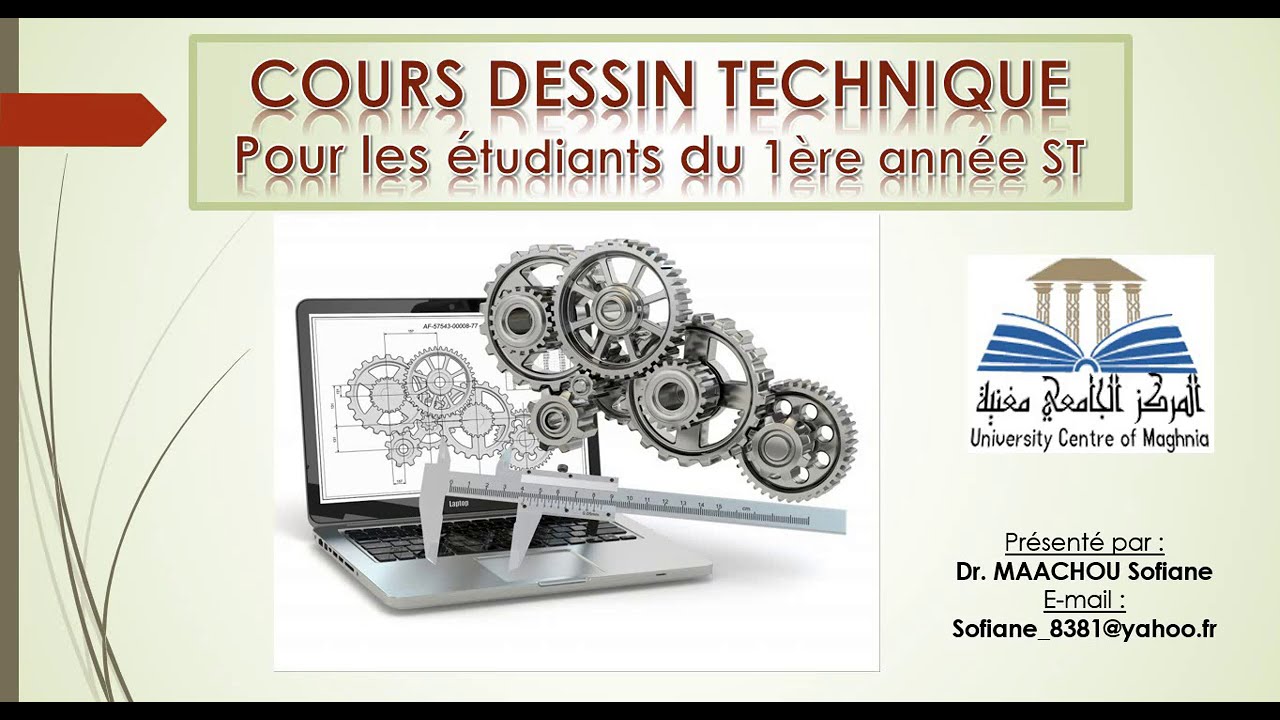 1er Année ST/Matière: Dessin Technique/M. S. Maachou - YouTube