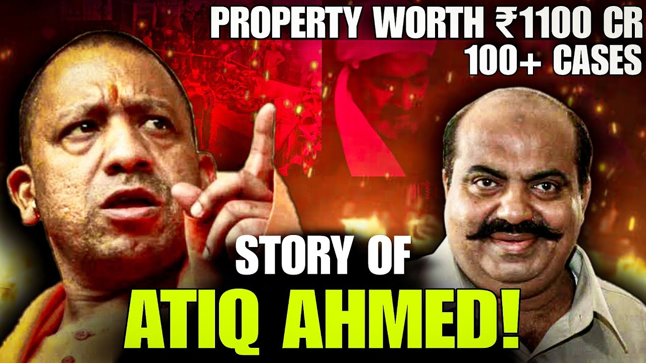 Atiq Ahmed : Story of a Atiq Ahmed | Prayagraj - YouTube