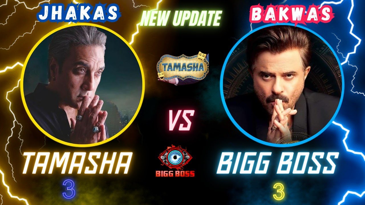 Tamasha Show Season 3 | Bigg Boss Ott 3 | Pakistani Tamasha Vs Bigg ...