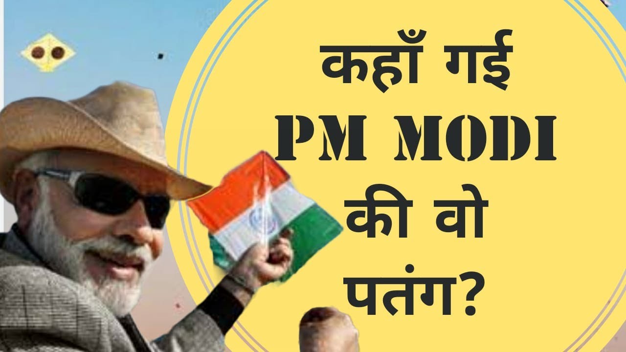 Untold Truth Behind PM Modi's Kite Story | The Modi Factor - YouTube