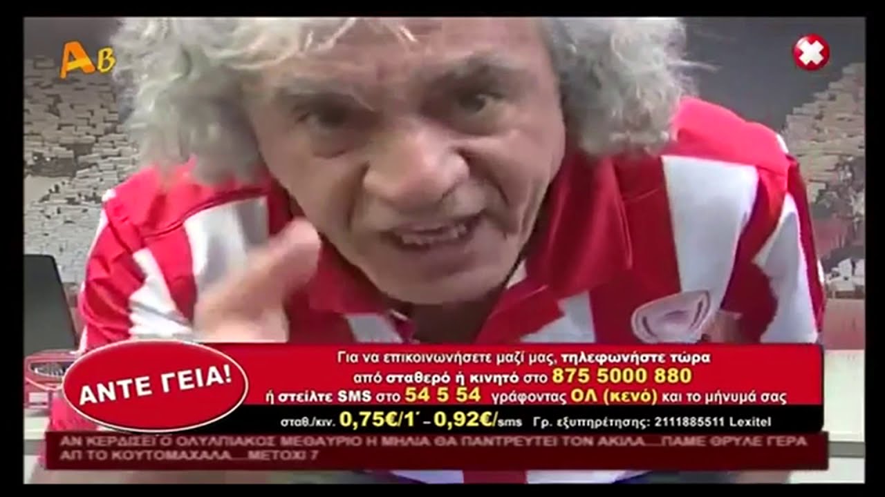 ΑΓΑΠΑΜΕ ΤΑΚΗ ΤΣΟΥΚΑΛΑ (ΤΟ ΕΒΔΟΜΟ ΜΕΡΟΣ) - YouTube