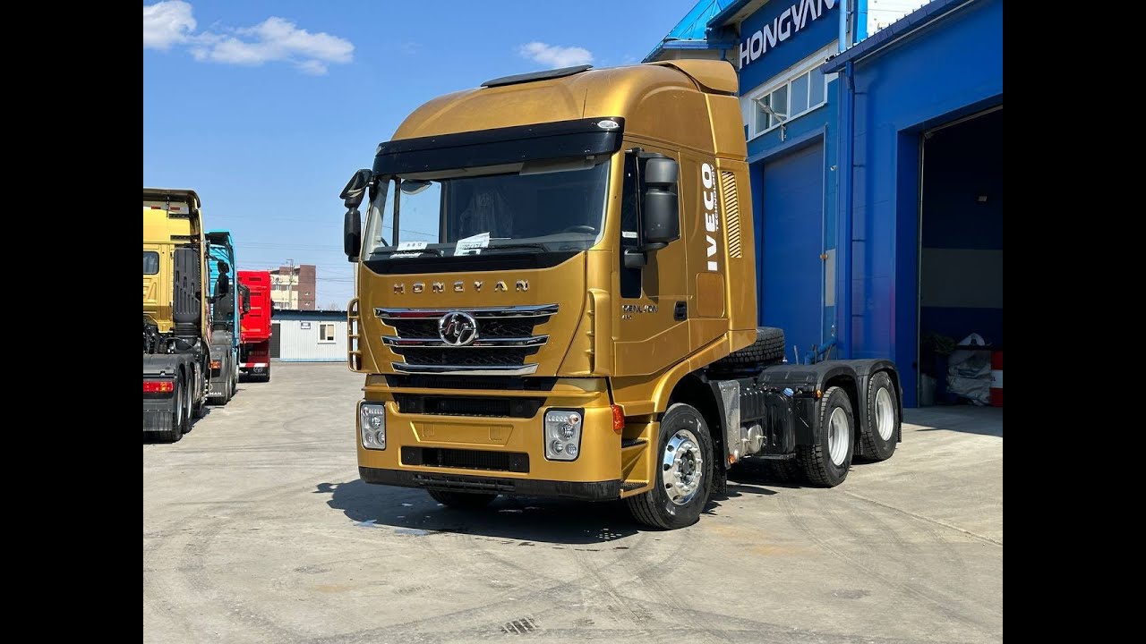 SAIC Hongyan диагностика - YouTube