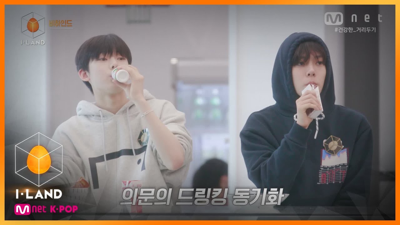 [ENG] [I-LAND/Behind] I-LAND cute morning zombies having breakfast ♥ ...