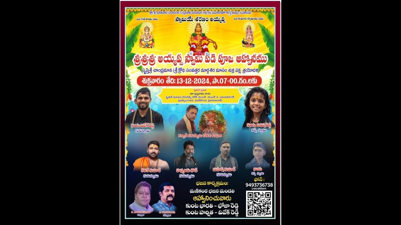Vivek Swamy Padipooja #hyderabad - YouTube