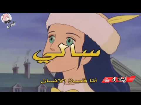 أغنية سالي من أجمل الأغاني الحزينة ومؤثرة 🥺