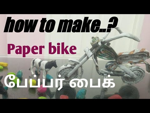 How to make paper bike in tamil creative kirukals - YouTube