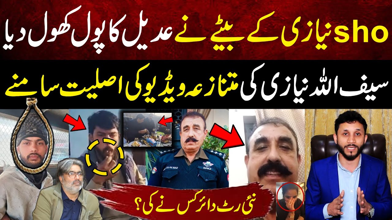 Saifullah niazi Sho case ki new update a gai/Shahid Ch ki bat such ? viral video reality|Mera ...