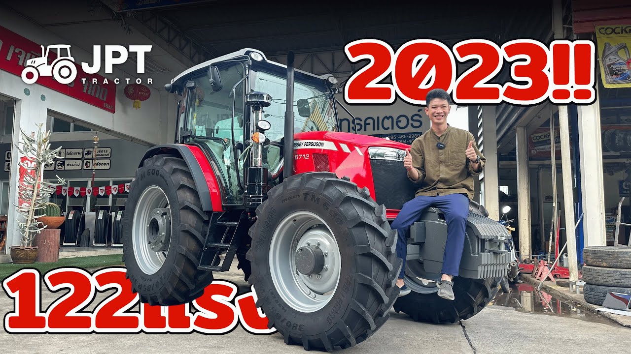 รีวิวรถไถใหญ่!! แมสซี่ย์ MF6712 12 แรงม้า 2023 ดีขนาดไหนไปดูกัน!! - YouTube