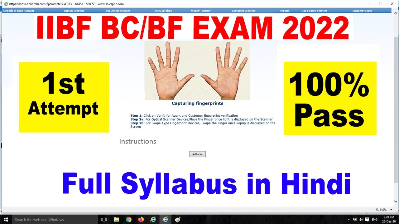 IIBF Exam Question Paper in HINDI 2022 BC CSP l How to Clear IIBF Exam ...