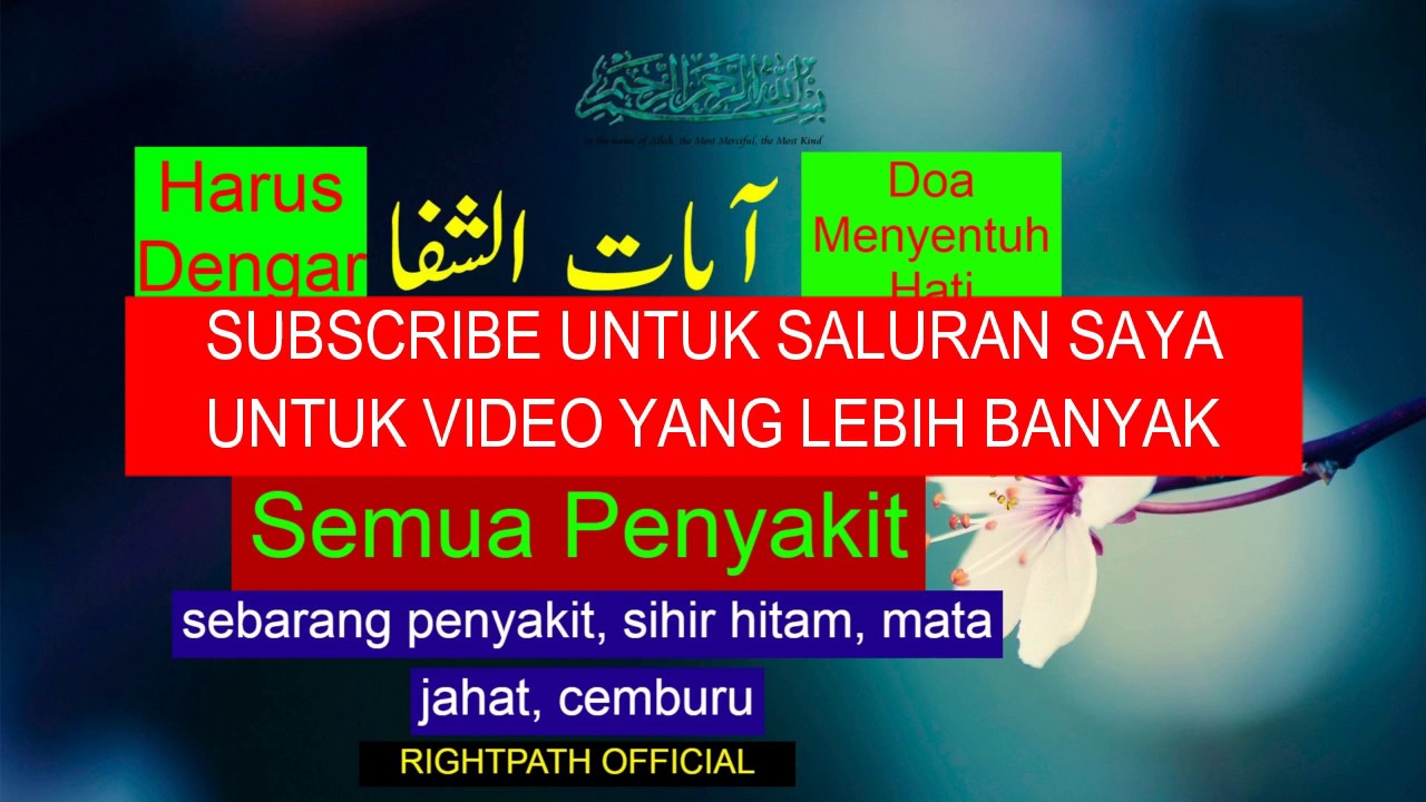 SELAWAT SYIFA/shifa untuk setiap penyakit,harus mendengarkan setiap ...
