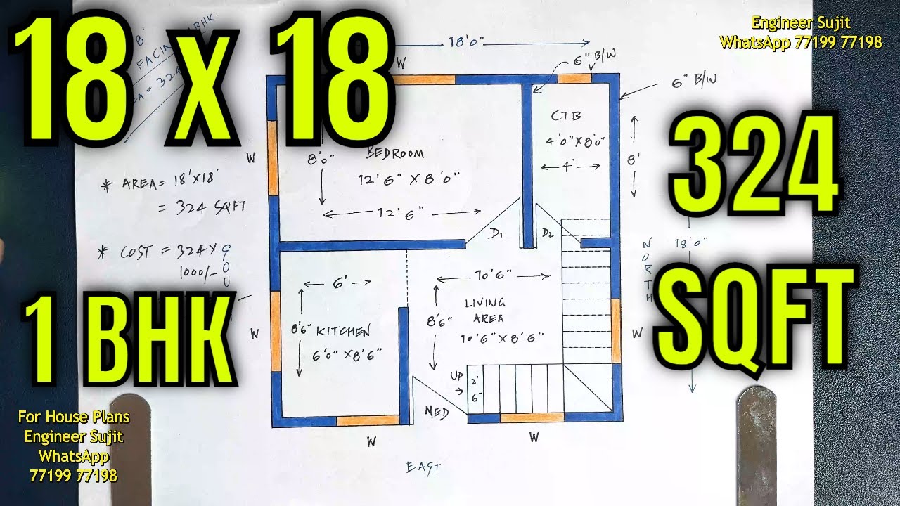 18x18 House Plan Design | 18x18 Home Map | 18x18 Ghar Ka Naksha | 18x18 ...