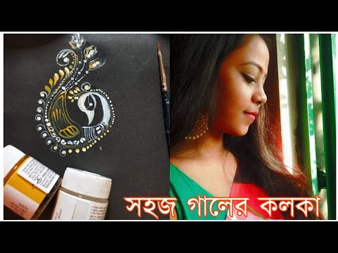 || Kolka design || side kolka | Bindi design | step by step ...