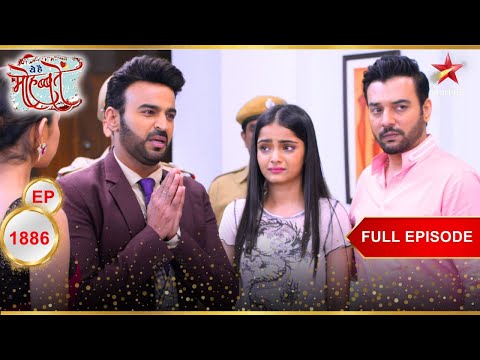 Shardul get arrested! | Full Episode:1886 | Yeh Hai Mohabbatein