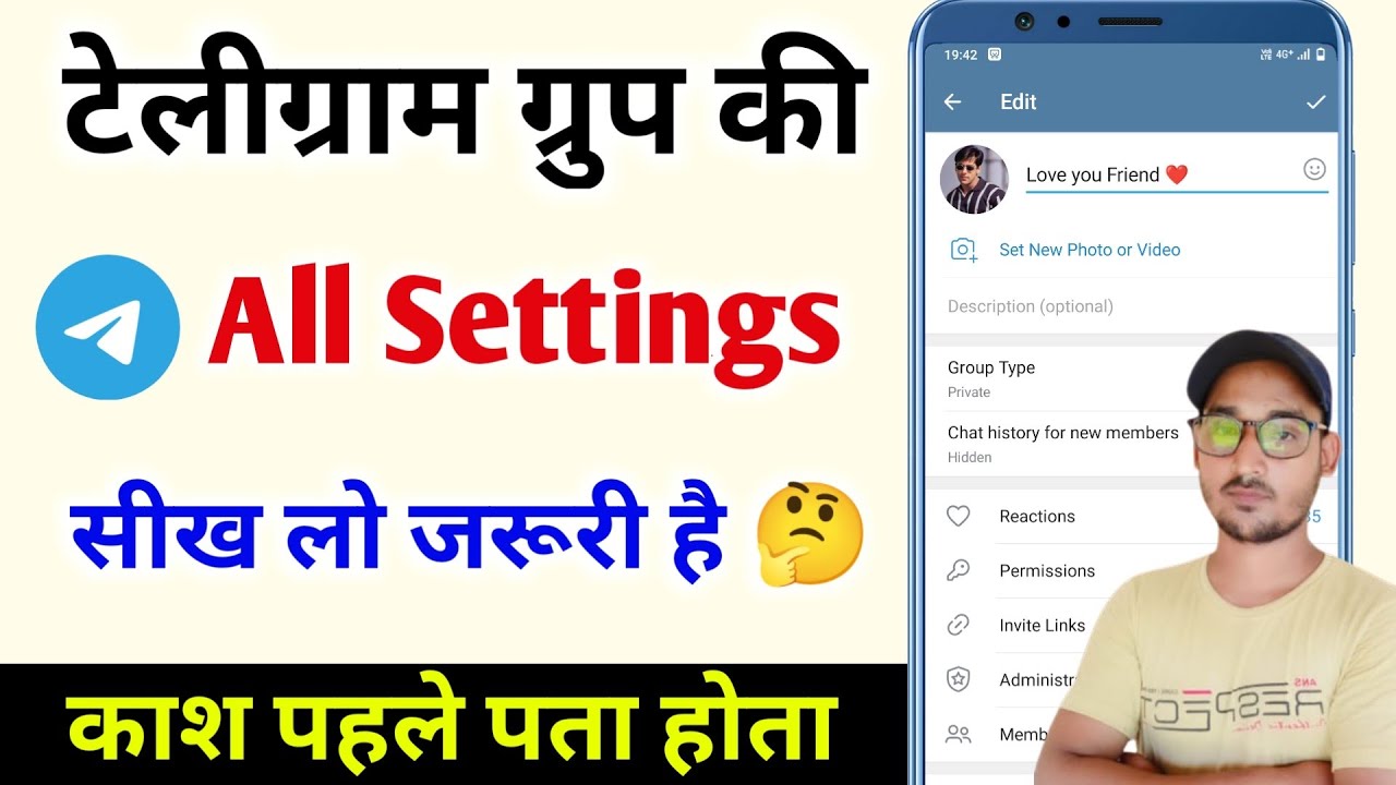 Telegram group all settings | Telegram group all features | Telegram ...