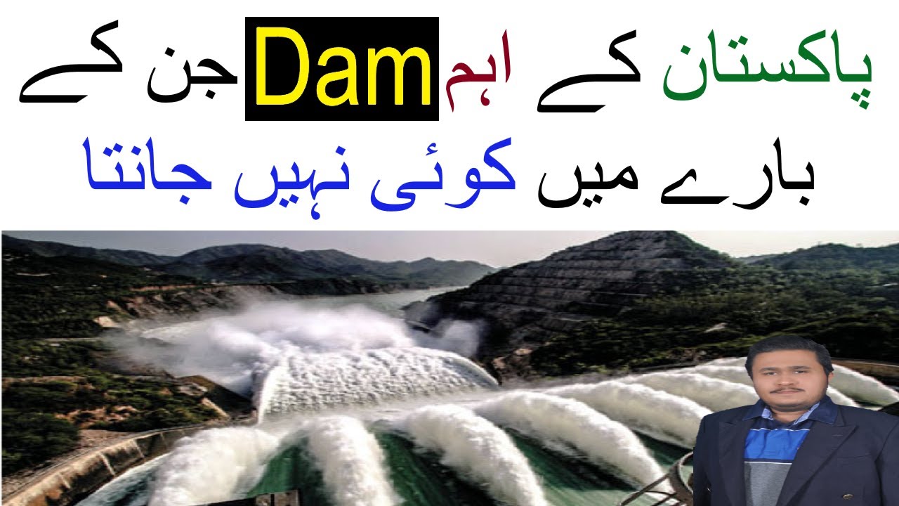 Pakistani Dams Which No One Knows About | WoF Digital | Faisal Shah ...