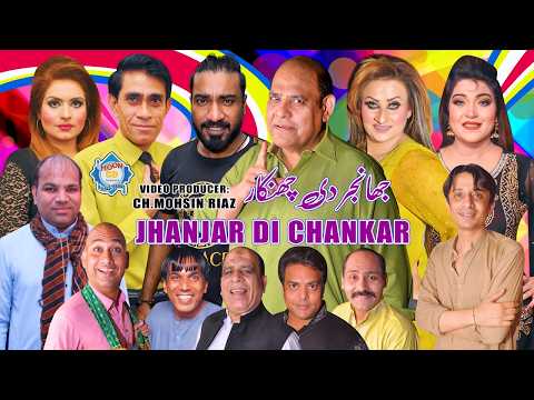 Jhanjar Di Chankar | Full Stage Drama 2026 | Agha Majid | Nadeem Chitta | Saira Mehar | Goshi 2