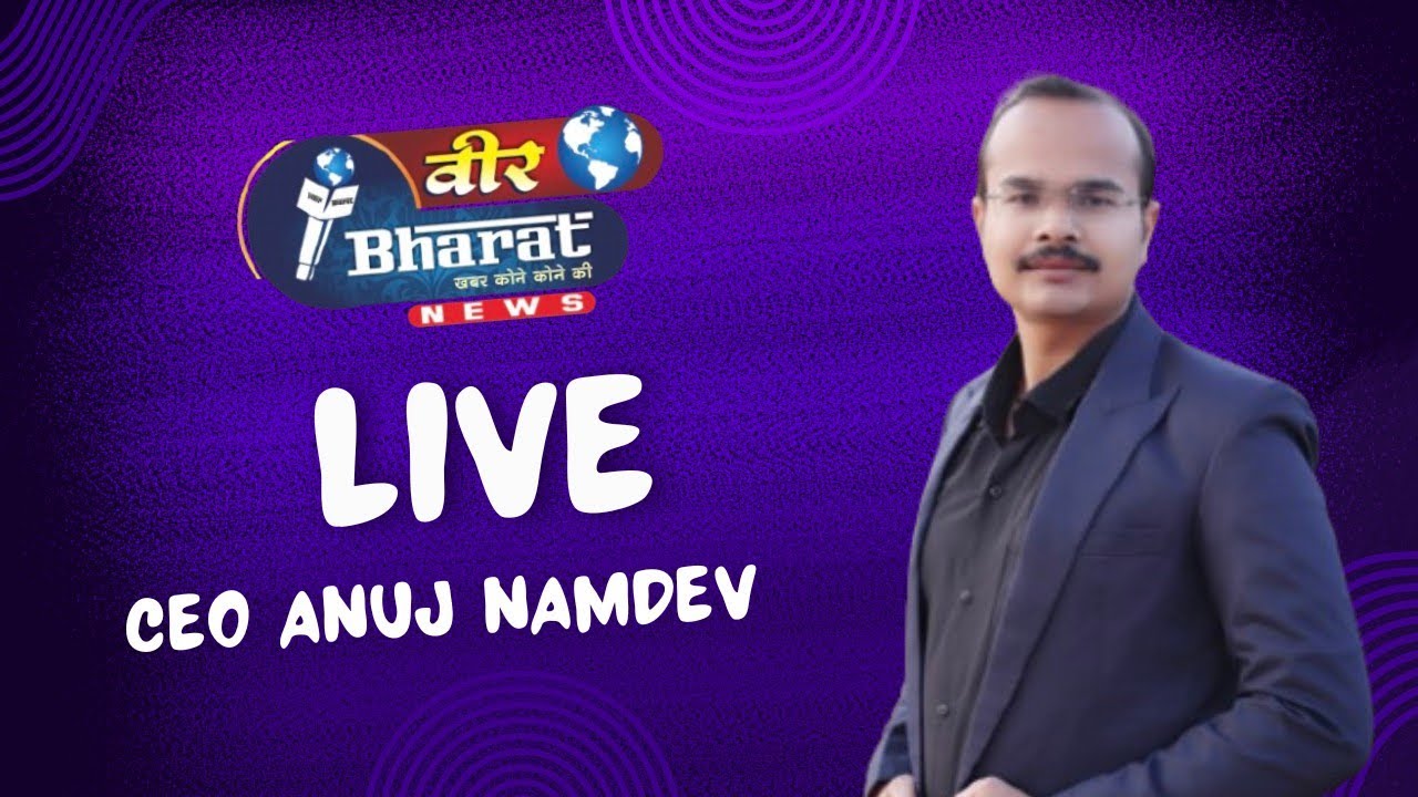 live Bharat news channel ||CEO Anuj Namdev|| - YouTube