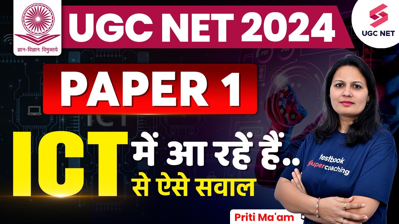 UGC NET Paper 1 ICT Important Questions | Excel New Questions For Paper 1 | Priti Mam #paper1ict ...