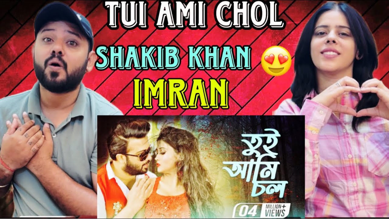 Tui Ami Chol Song Reaction | Shakib Khan | Rodela Jannat | Imran ...