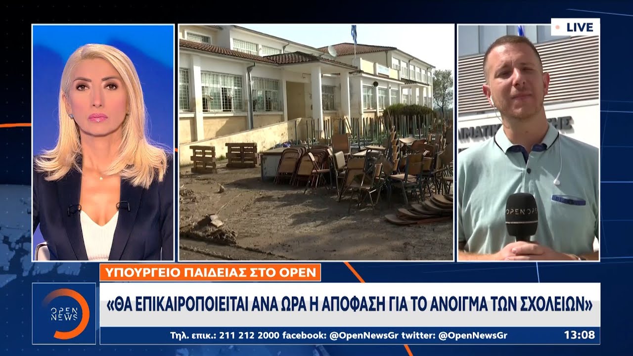Σύσκεψη στην Πολιτική Προστασία για το νέο κύμα κακοκαιρίας ...