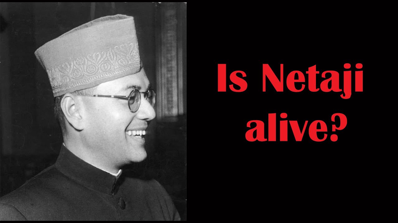 Is Netaji Still Alive? Did Gumnami Baba really die?| क्या नेताजी जिंदा ...