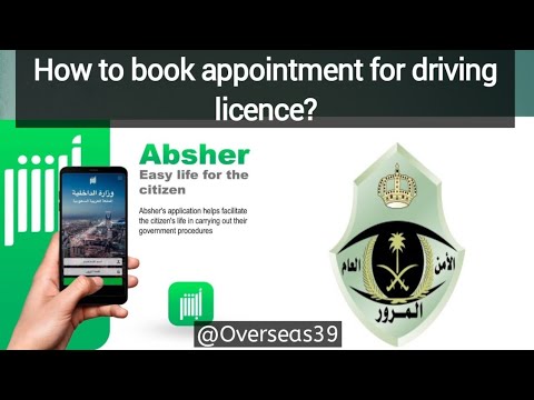 How to book appointment for driving licence in Saudi Arabia absher ...