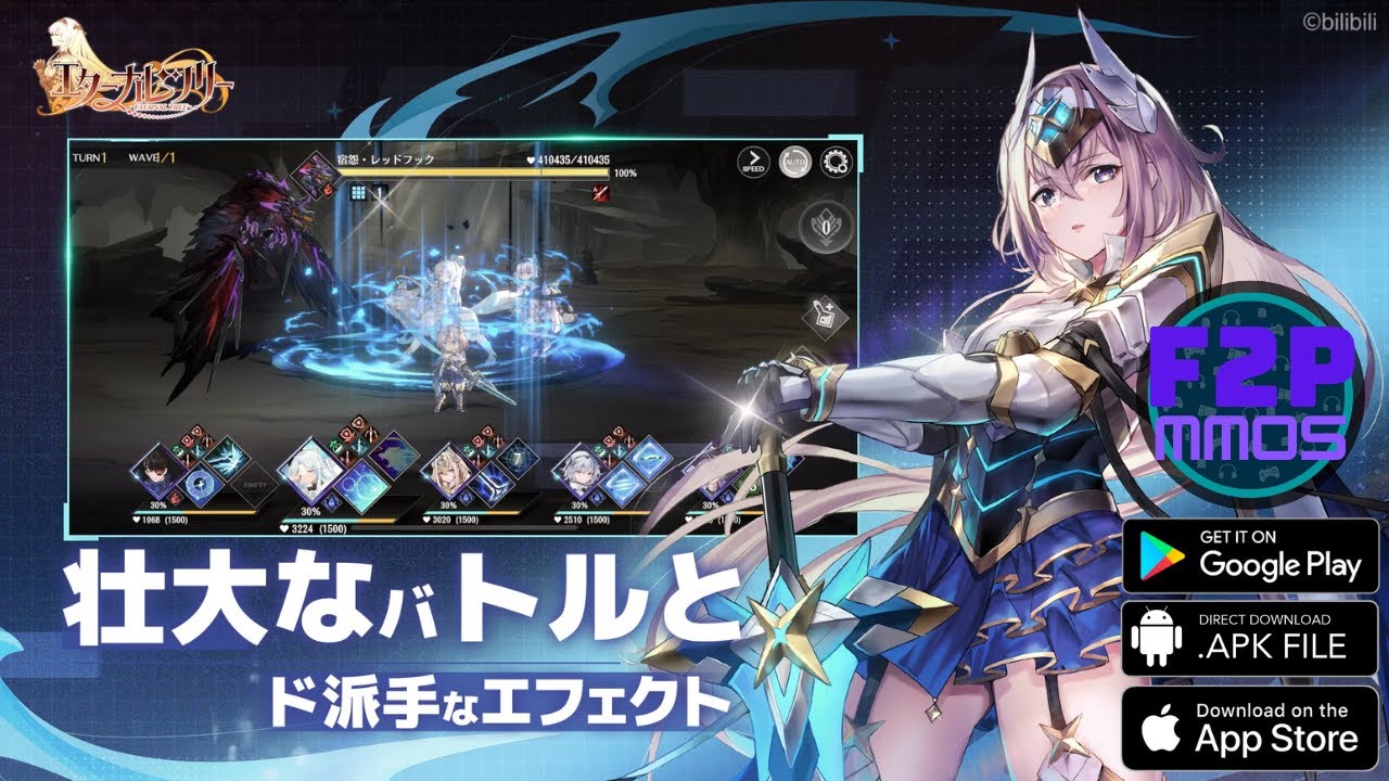 Eternal Tree - エターナルツリー [ Android APK iOS ] Gameplay - YouTube