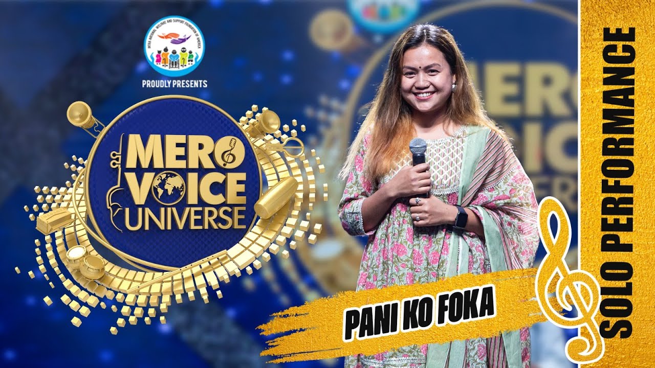 PANI KO FOKA || MAMTA CHHETRI || SOLO PERFORMANCE || MERO VOICE ...