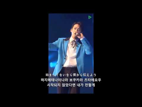 [Live] BTOB - Hello Mello (JP. Ver) 한글자막