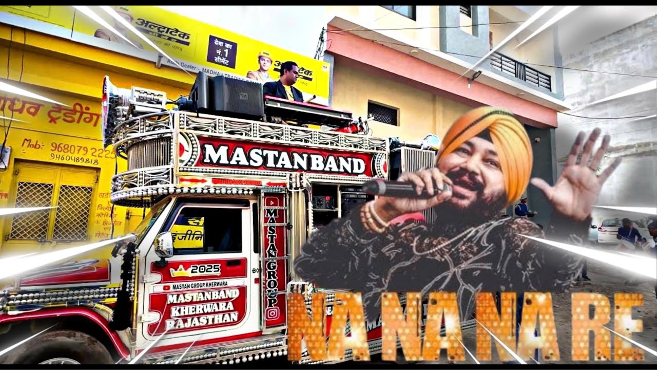 Na Na Na Na Re | Mastan Band Kherwara | Latest New Version Video - YouTube