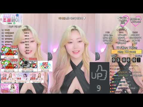 kk373812이브면다야 86018589 플윗미 이브♥ 팬갑+3명 섹시트월킹
