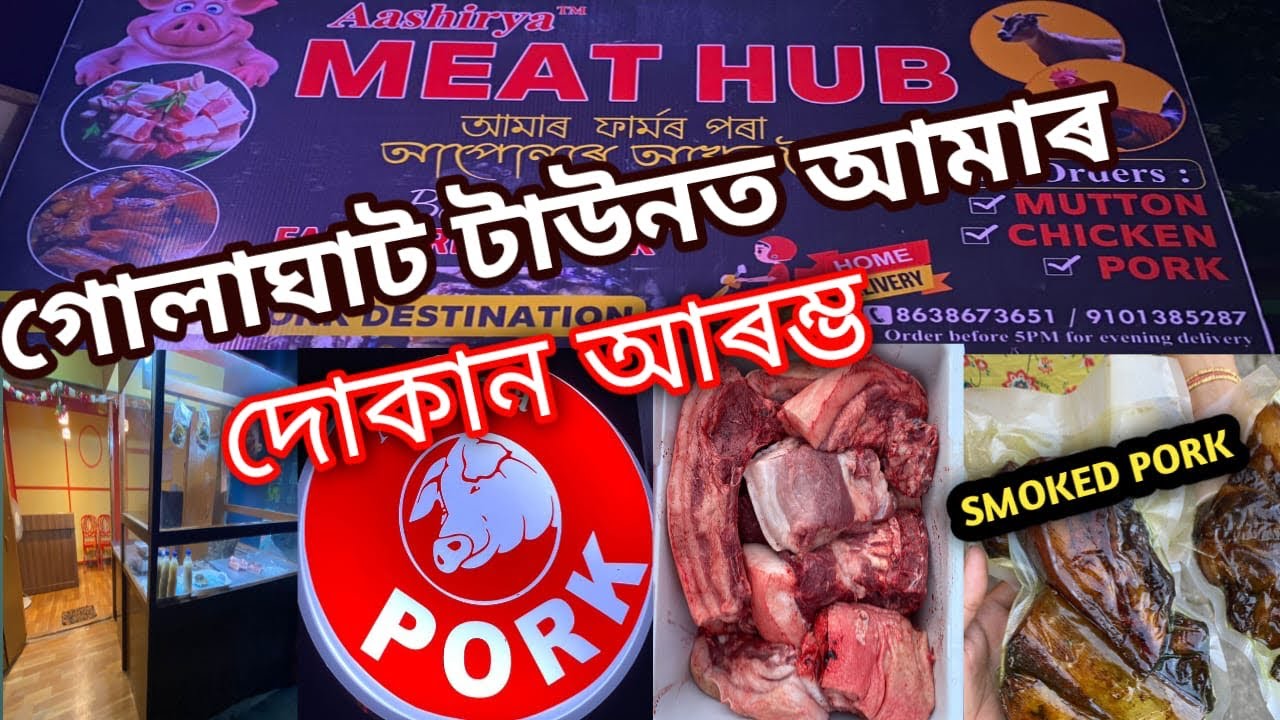 Pork meat shop | pork meat - YouTube