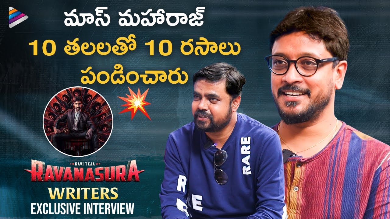 Ravanasura Writers Srikanth Vissa & Prashanth Interview | Ravi Teja ...