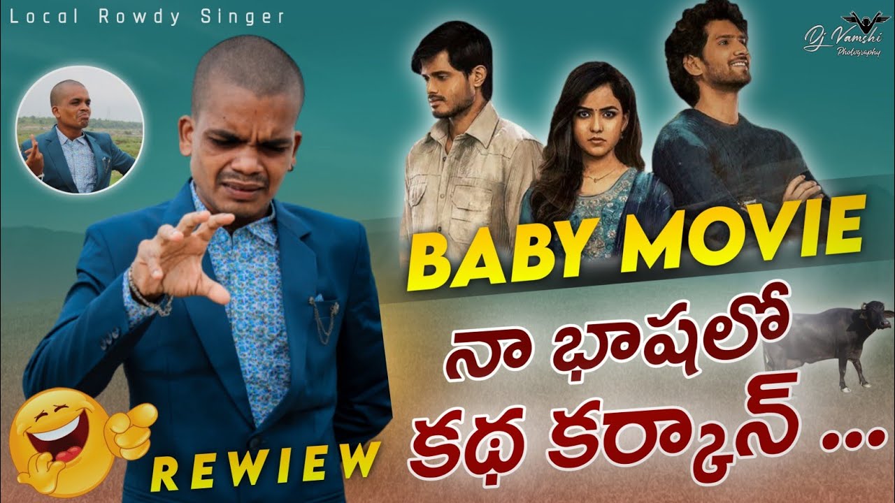 BABY Movie Review and experience మన బాషలో....💕😇😂#baby #babymovie # ...