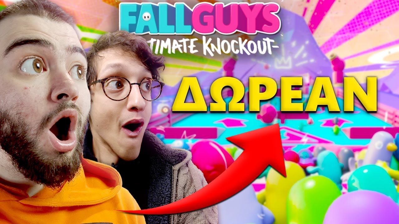 ΤΟ FALL GUYS ΕΓΙΝΕ ΔΩΡΕΑΝ ! - FALL GUYS | OA - YouTube