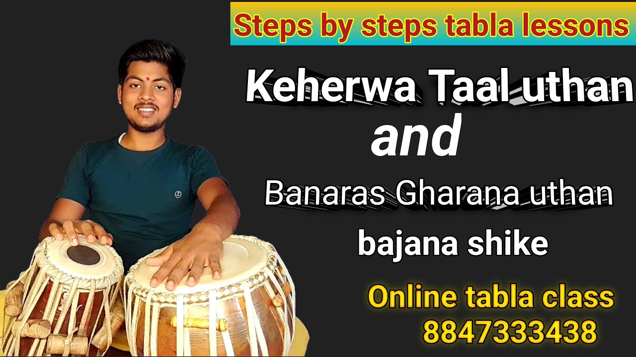 Today live ll keherwa Taal uthan or banaras Gharana uthan Bajana Sikhe ...