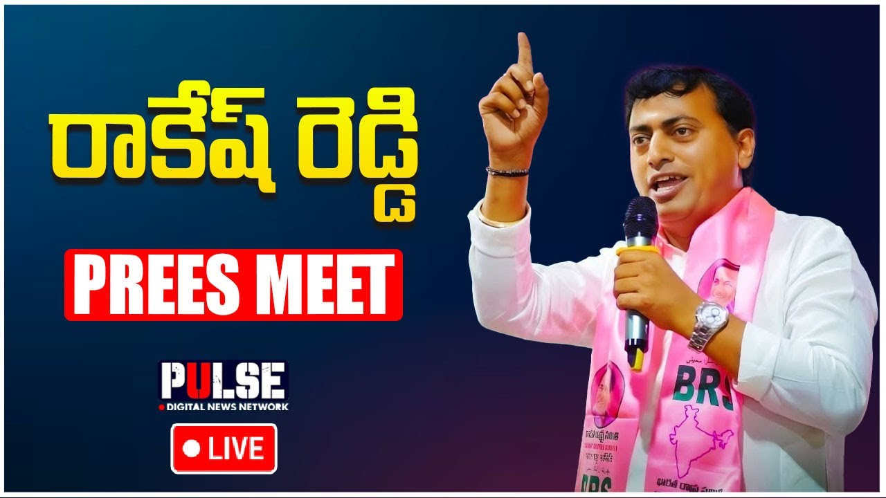 LIVE 🔴: Enugula Rakesh Reddy Press Meet | Telangana Bhavan | Pulse News ...