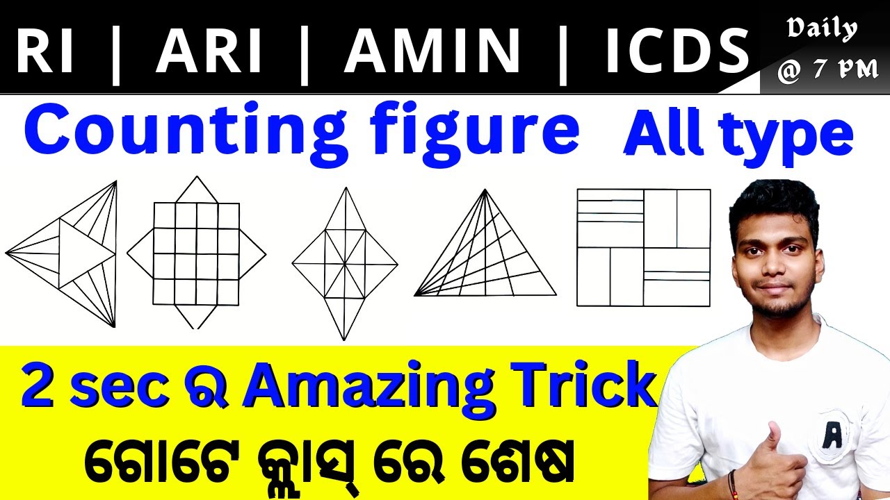 Counting figure all type by Akash sir / Reasoning Amazing Trick for RI ...