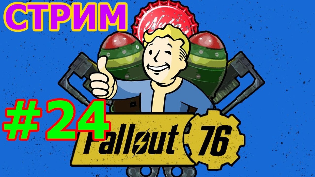 Fallout 76 24 YouTube Fallout 76 24 YouTube